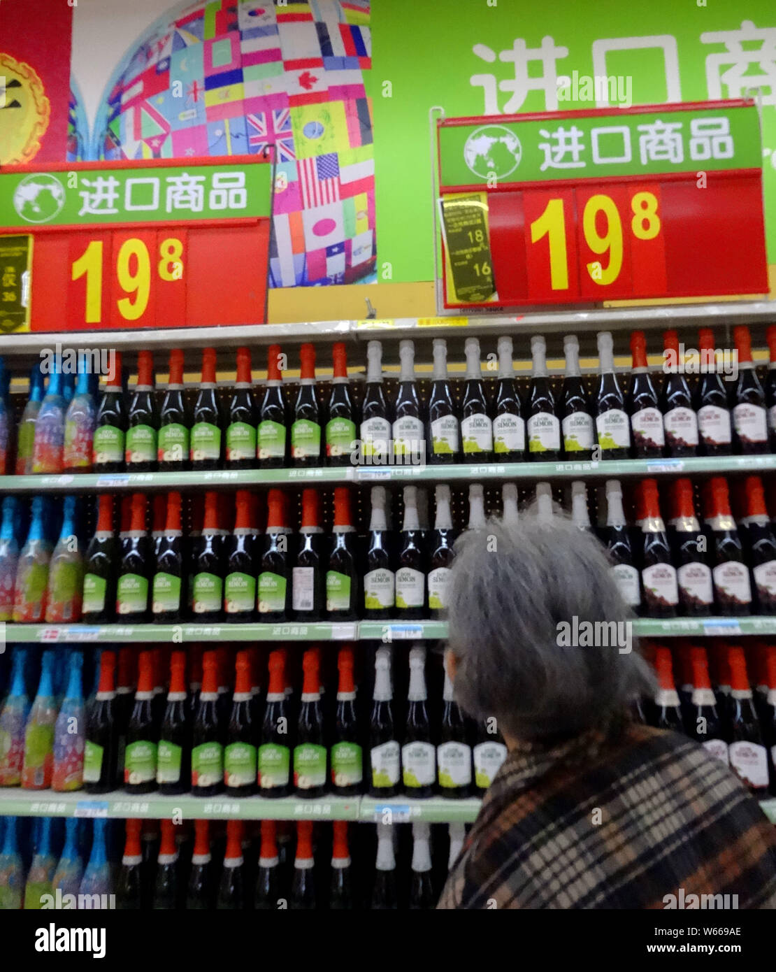 Supermarket imported goods hi-res stock photography and images - Alamy