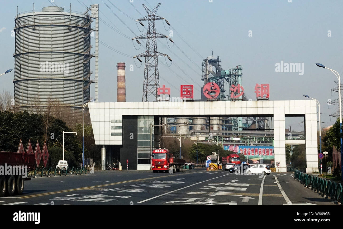--FILE--View of the headquarters of Chinse private steel enterprise ...