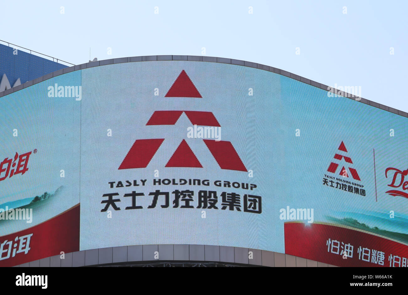 Tasly pharmaceutical hi-res stock photography and images - Alamy