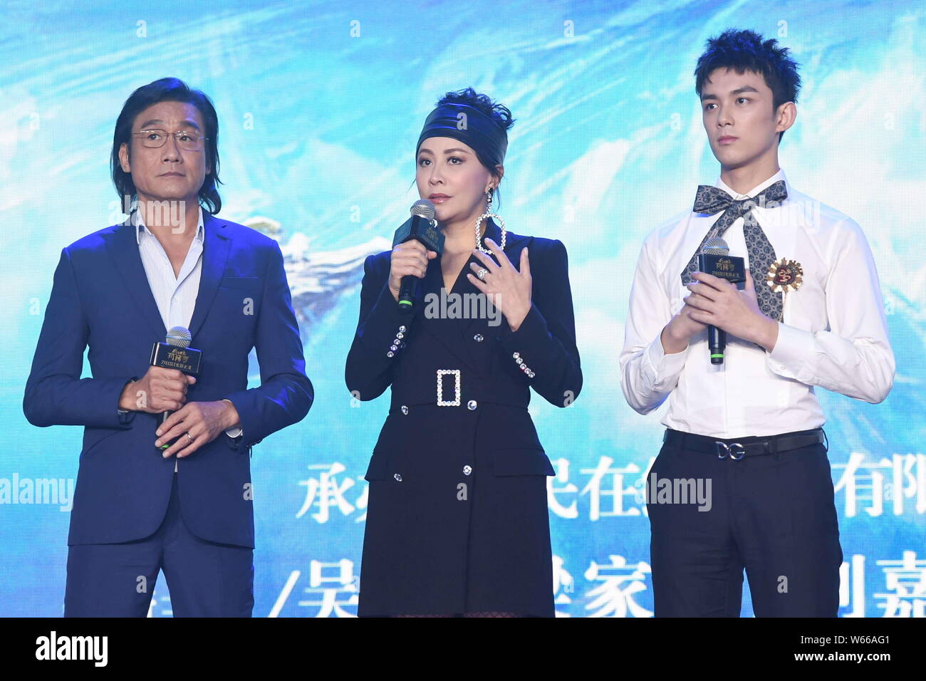 (From left) Hong Kong actor Tony Leung Ka-fai, actress Carina Lau and Chinese actor Wu Lei ...
