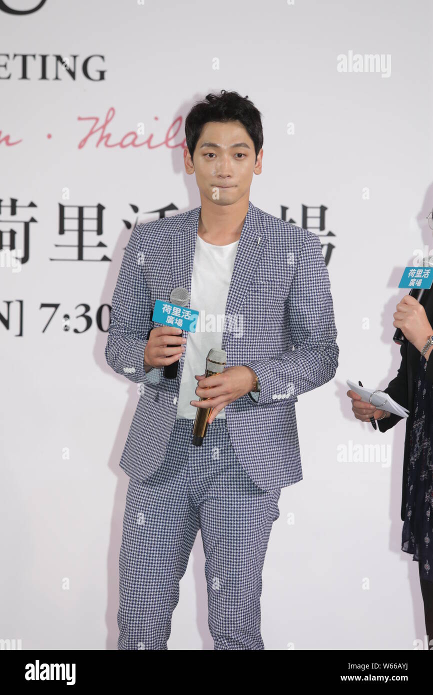 South Korean singer-songwriter and actor Jung Ji-hoon, better known by ...