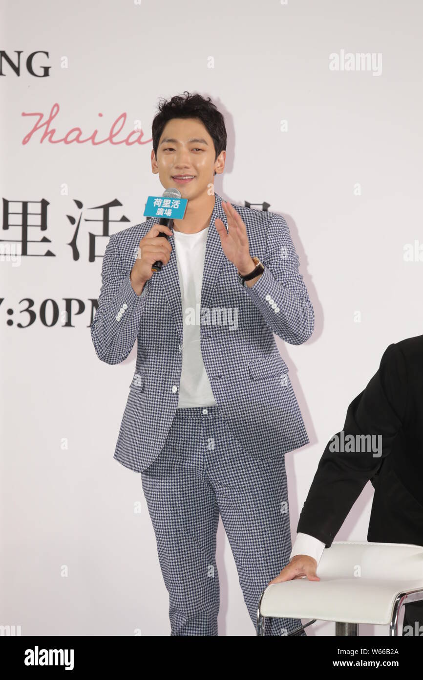 South Korean singer-songwriter and actor Jung Ji-hoon, better known by ...