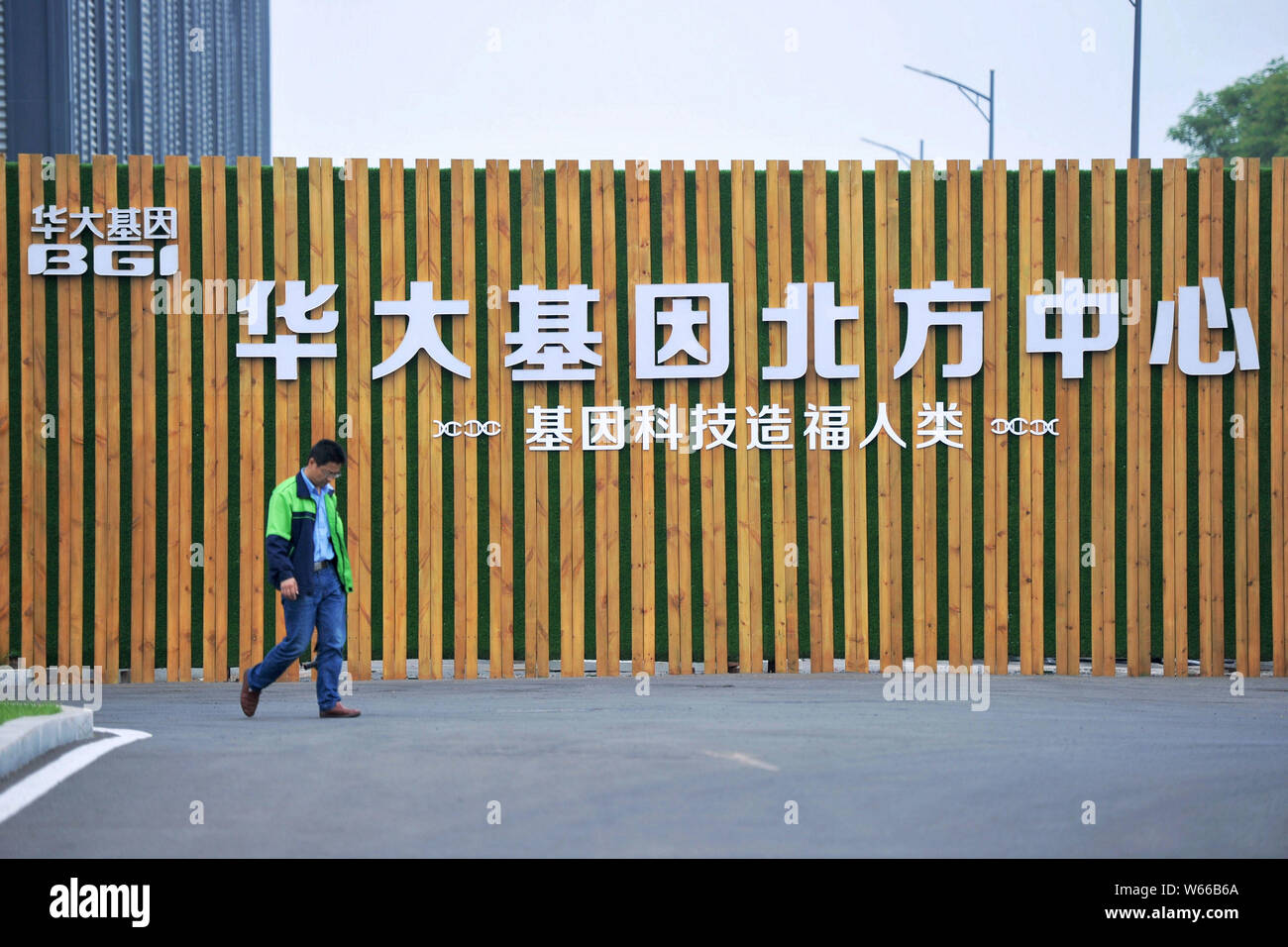 Bgi Group China High Resolution Stock Photography and Images - Alamy