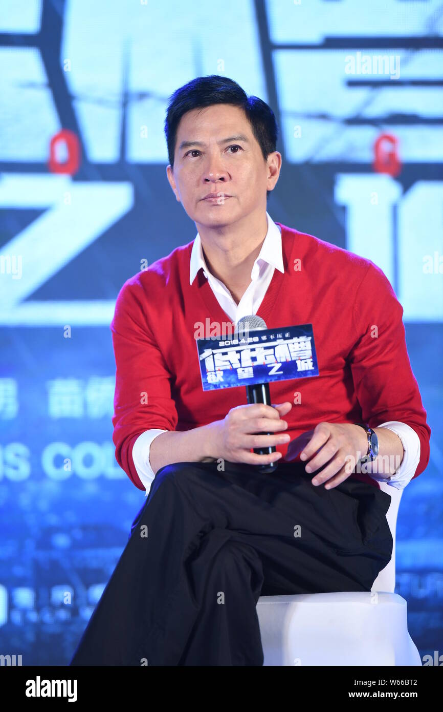 --FILE--Hong Kong actor Nick Cheung attends a press conference for this ...
