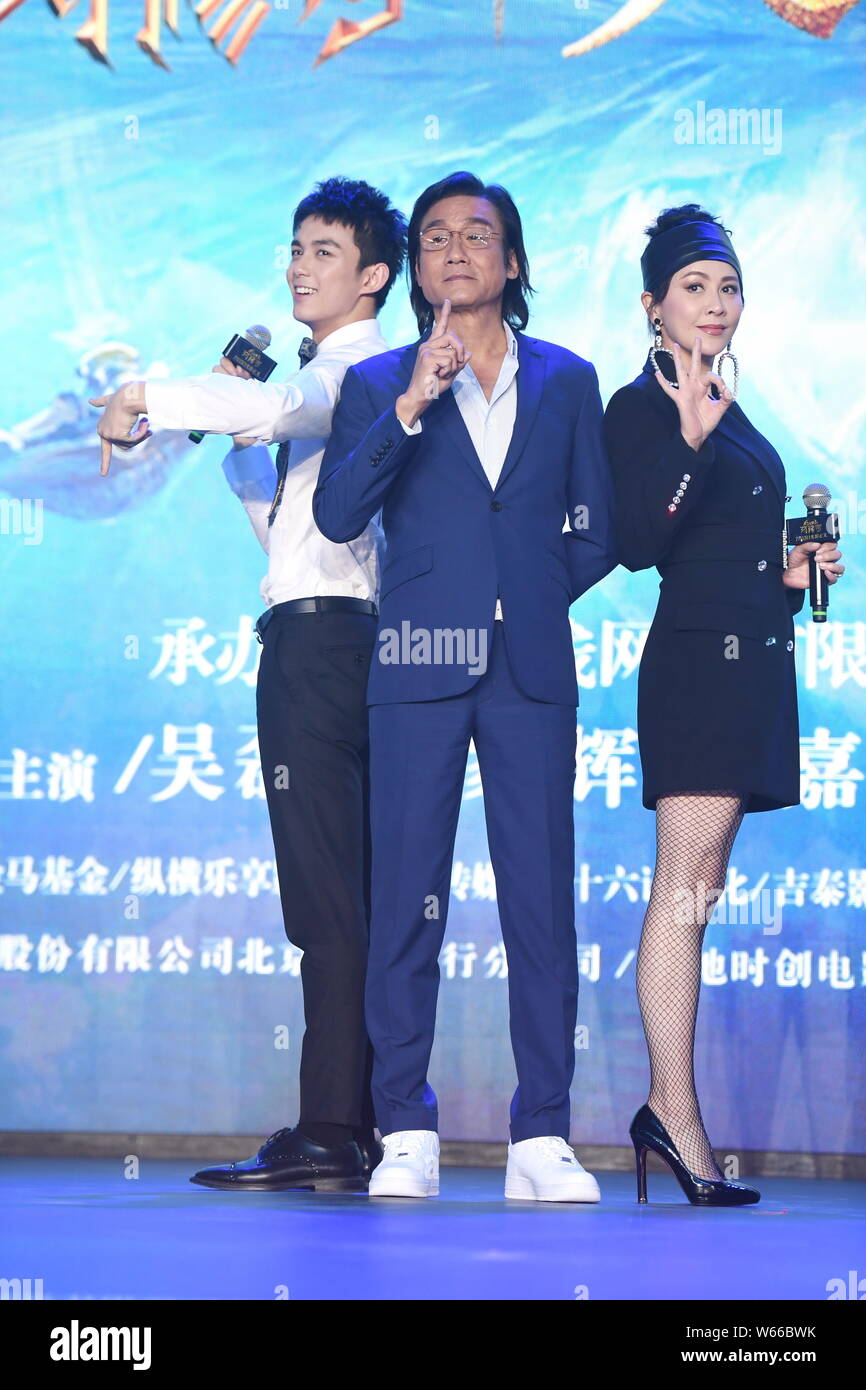 (From left) Chinese actor Wu Lei, Hong Kong actor Tony Leung Ka-fai and actress Carina Lau ...