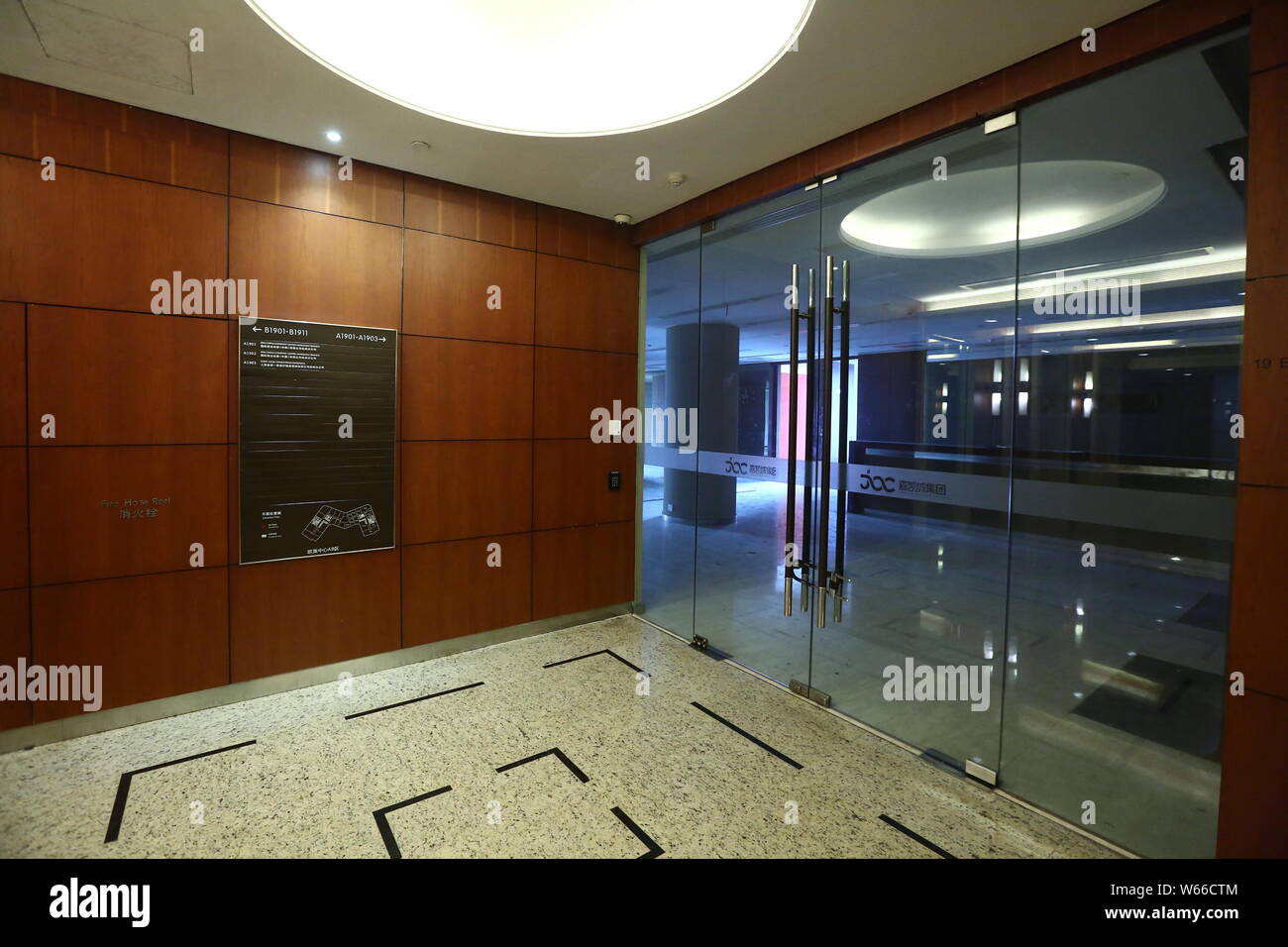 Ibm office china hi-res stock photography and images - Alamy