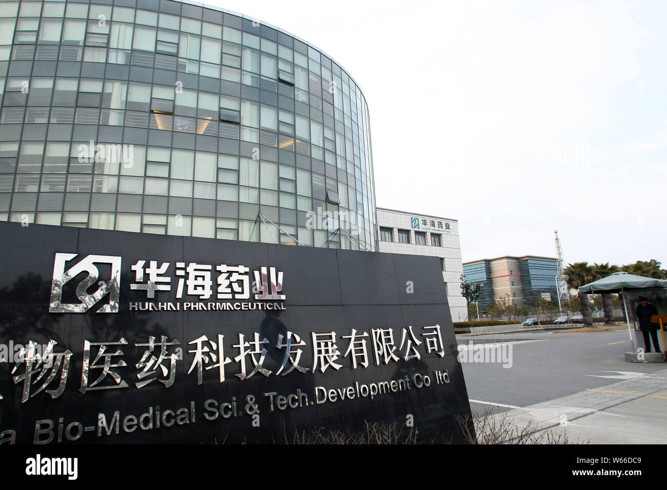 --FILE--View of the Zhejiang Huahai Pharmaceutical at Zhangjiang Hi ...