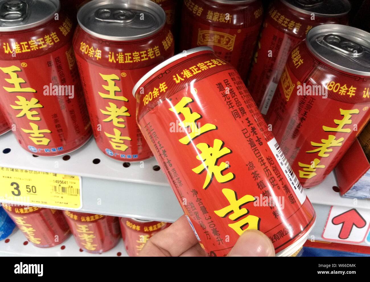 Wong lo kat hi-res stock photography and images - Alamy