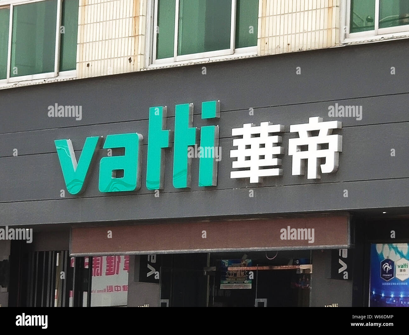 --FILE--View of a store of Chinese kitchen appliance manufacturer Vatti ...