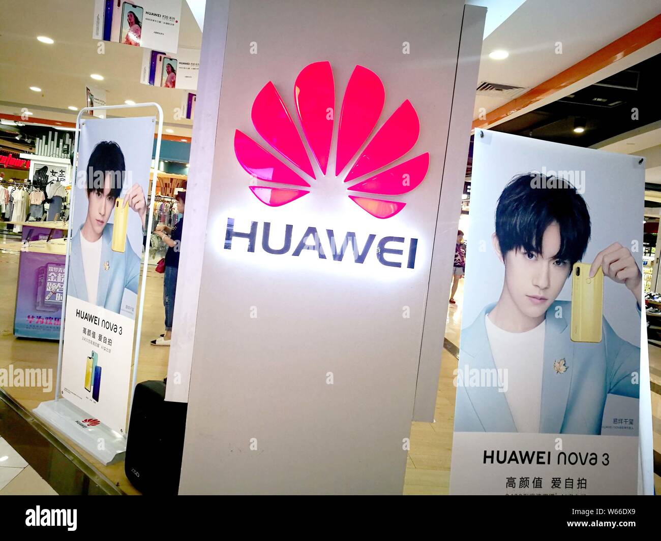 Huawei advertisements hi-res stock photography and images - Alamy