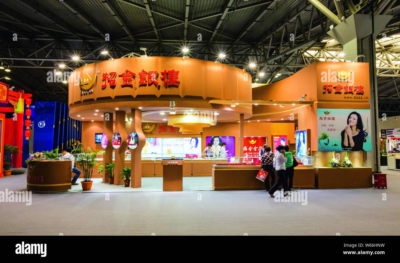 Zhaojin hi-res stock photography and images - Alamy