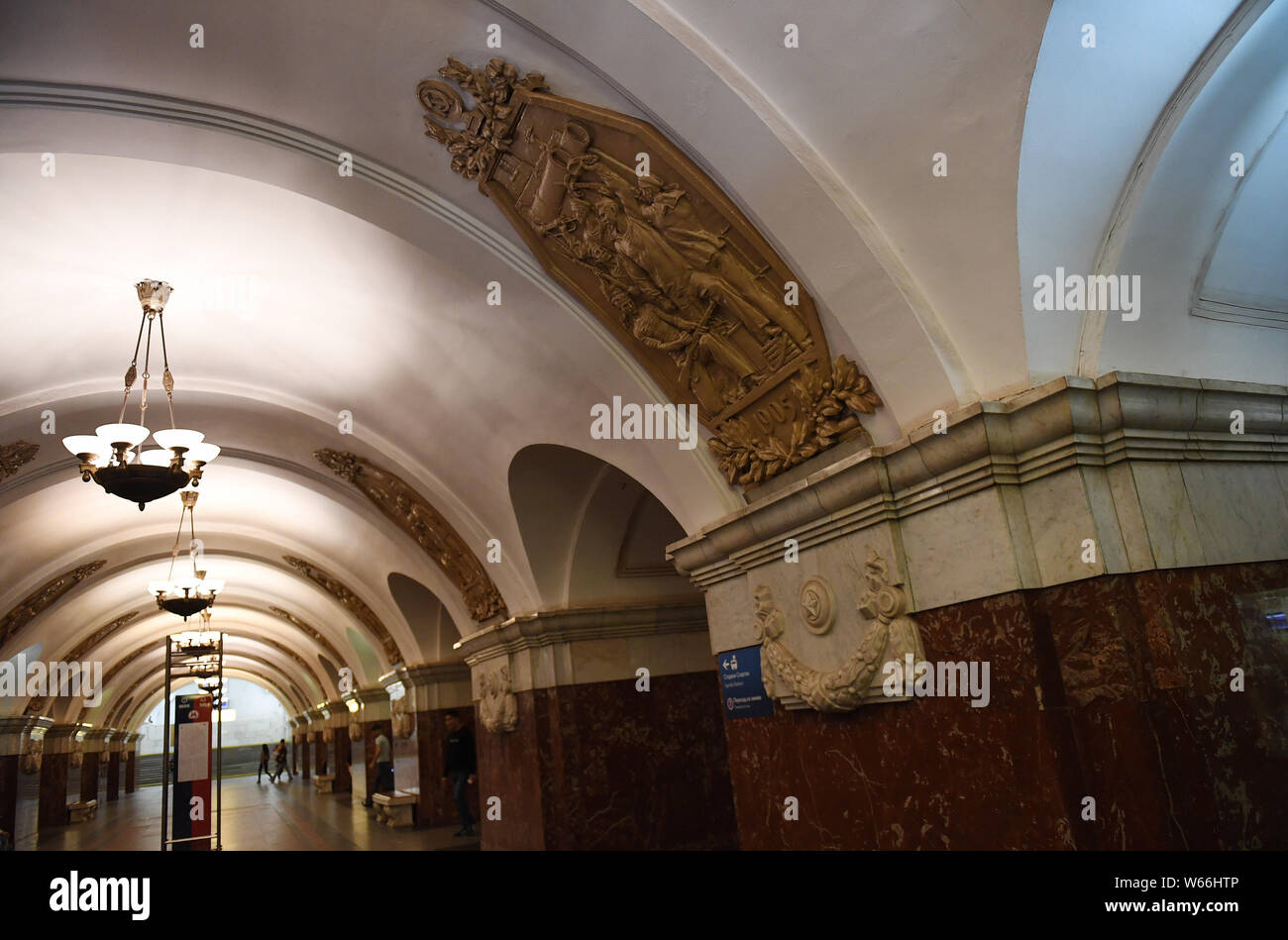 Interior view of a subway station of the Moscow Metro in Moscow, Russia ...