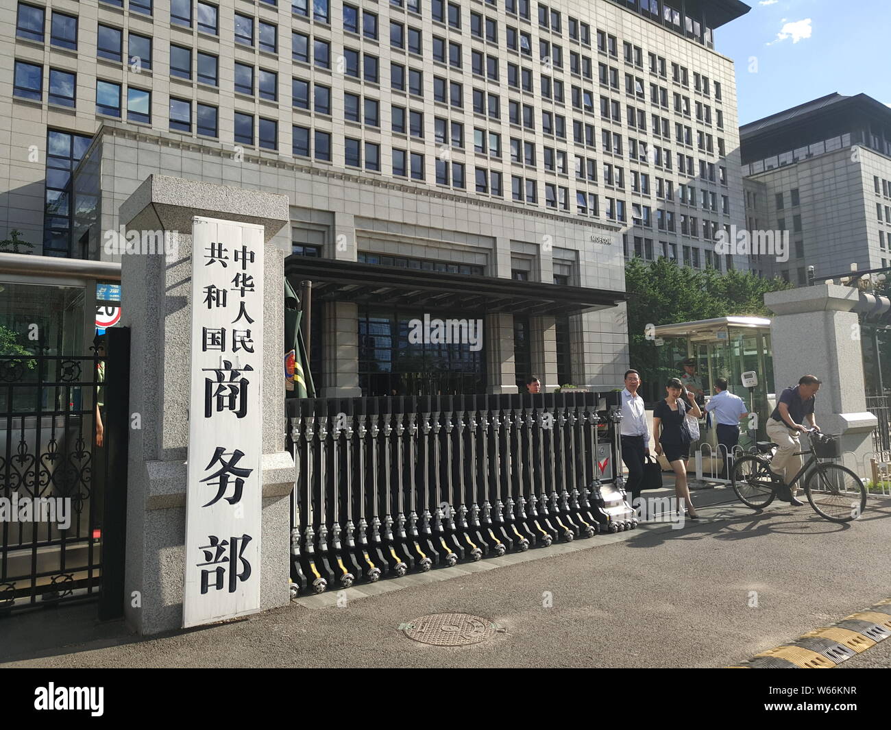 --FILE--People leave the headquarters of the Chinese Ministry of ...