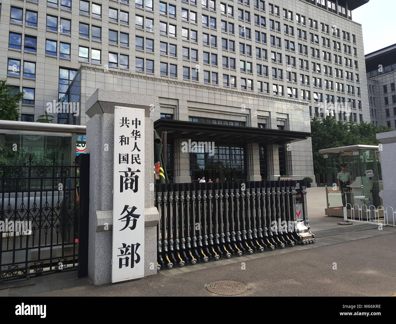 --FILE--View of the main gate of the headquarters of the Chinese ...