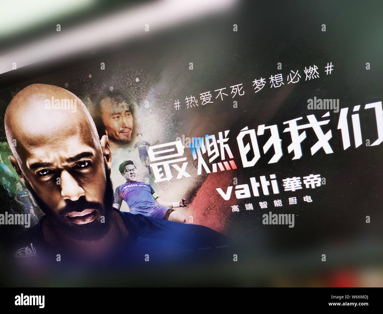 View of an advertisement for Chinese kitchen appliance maker Vatti, a ...