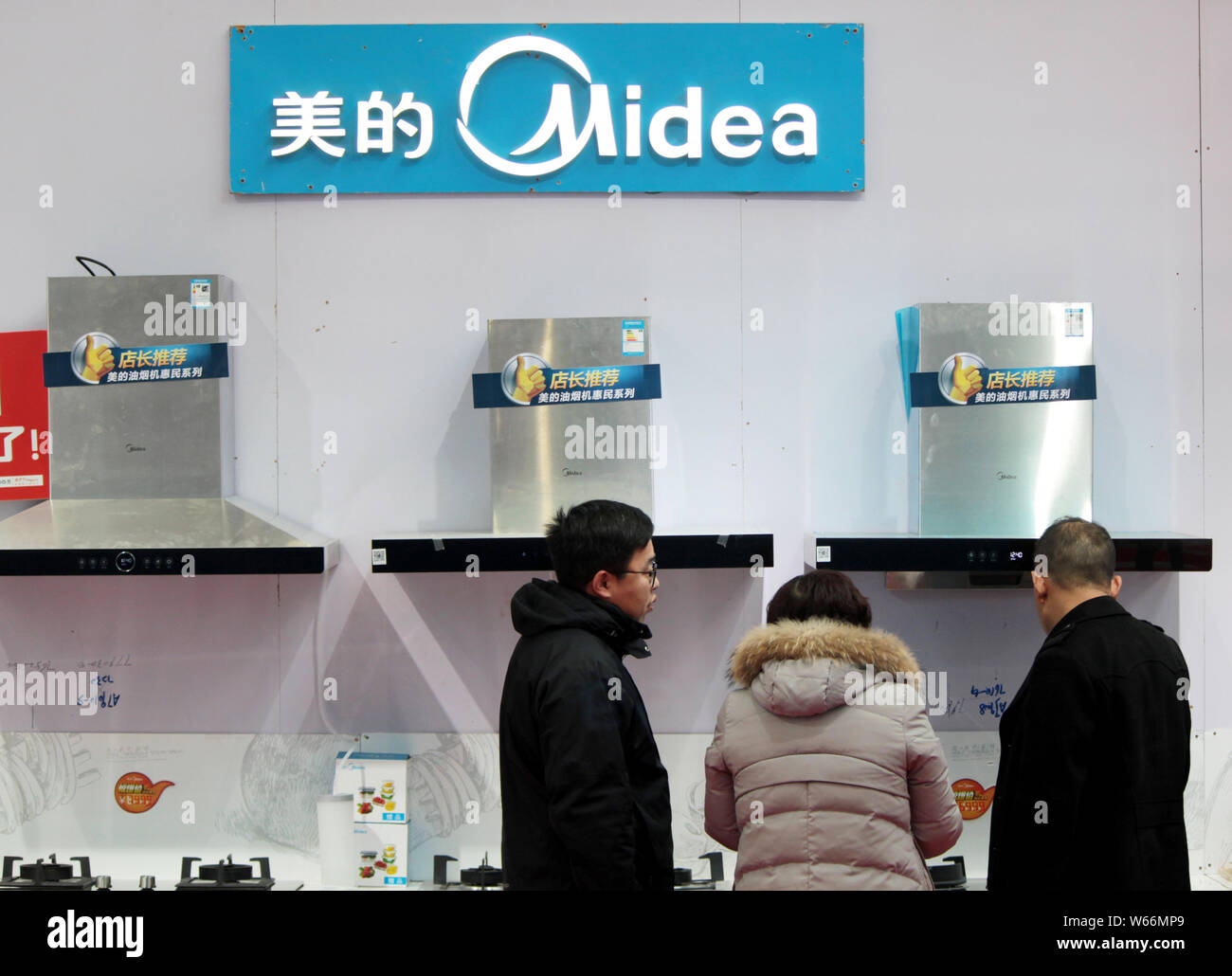 Midea china hi-res stock photography and images - Alamy