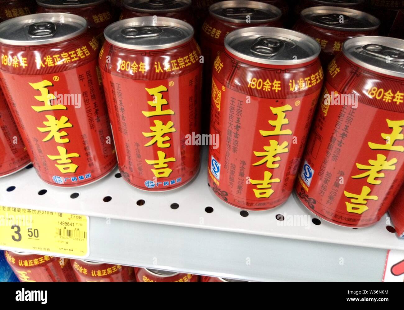 Wong lo kat hi-res stock photography and images - Alamy