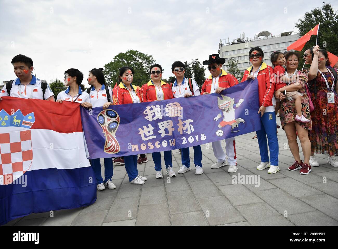 Chinese football fans gather outside the Luzhniki Stadium before the ...