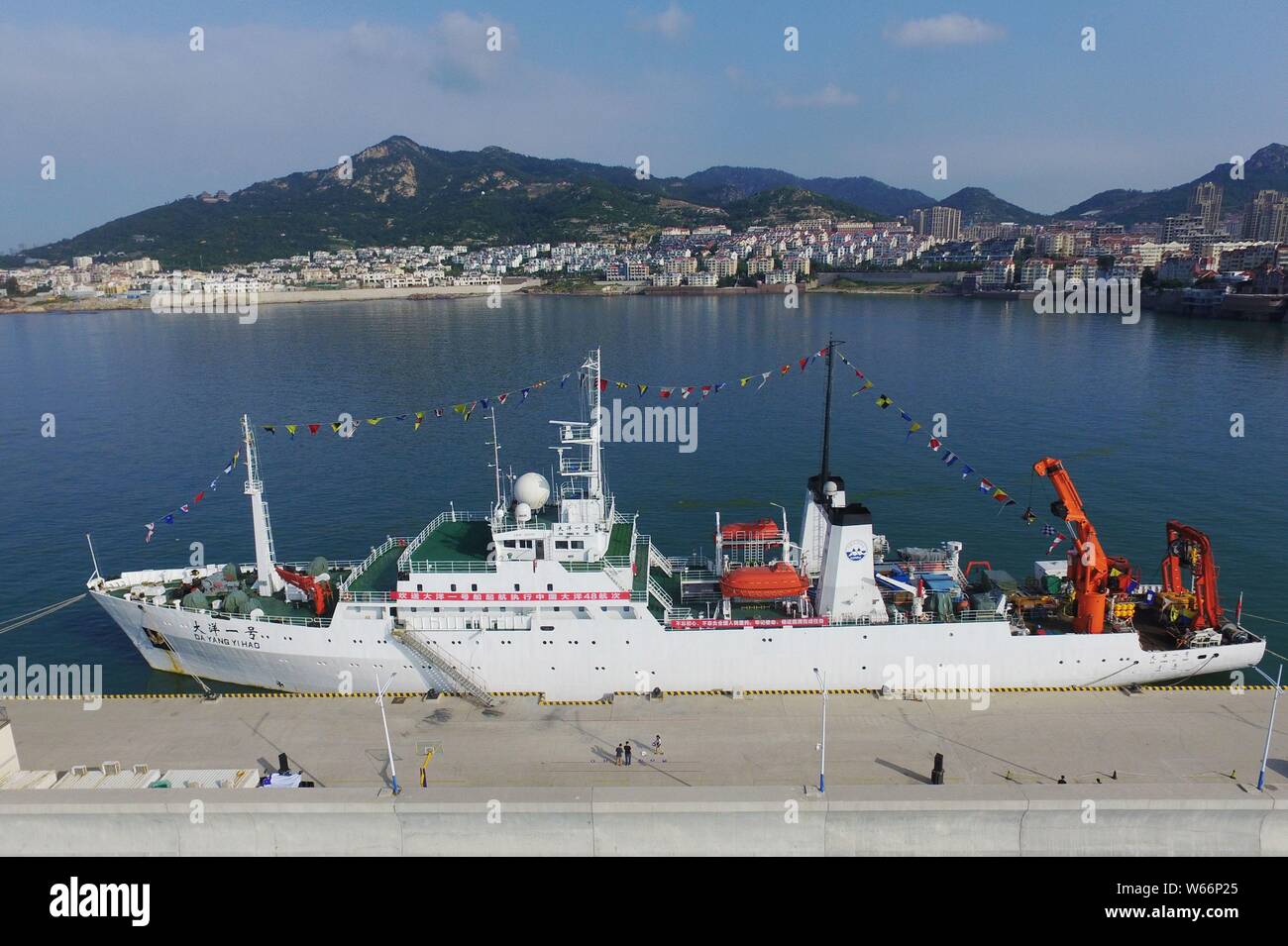 Dayang dayang hi-res stock photography and images - Alamy