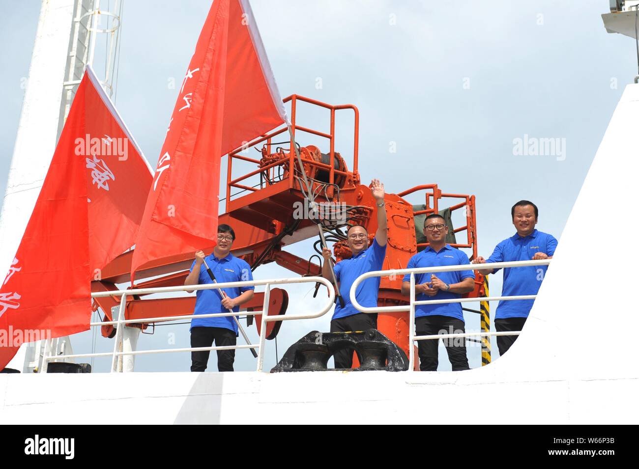 Dayang Dayang High Resolution Stock Photography and Images - Alamy