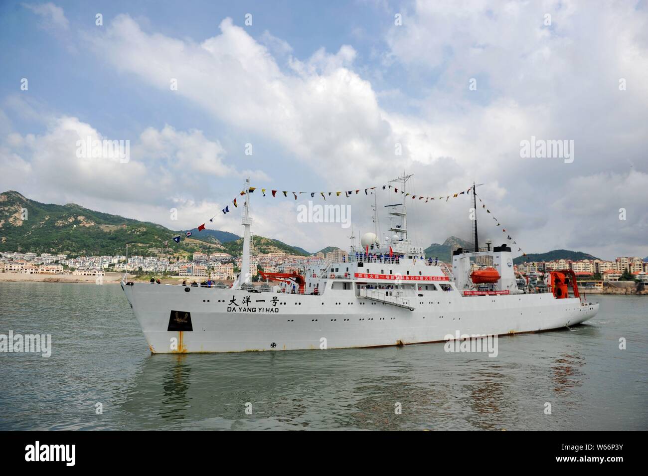 Chinese research vessel Dayang Yihao (Ocean No. 1) departs for ...