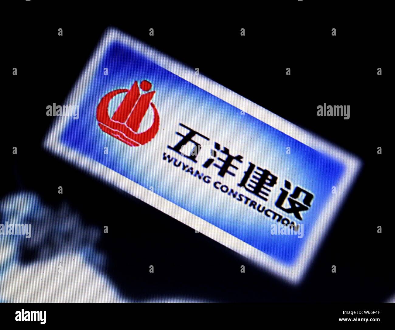 Wuyang hi-res stock photography and images - Alamy