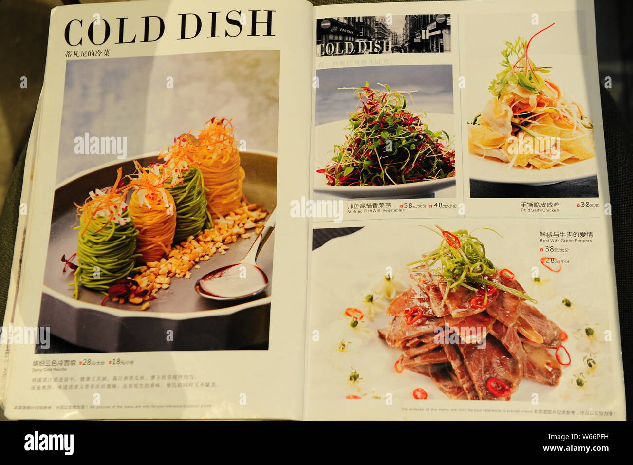 Restaurant menu theme hi-res stock photography and images - Alamy