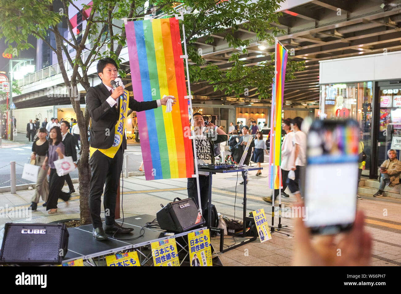 Japan gay politician hi-res stock photography and images - Alamy