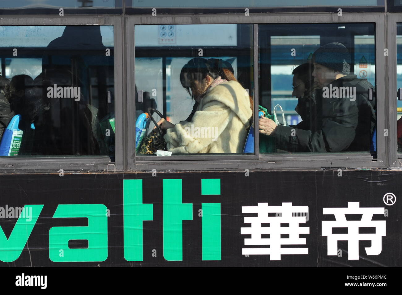 Vatti hi-res stock photography and images - Alamy