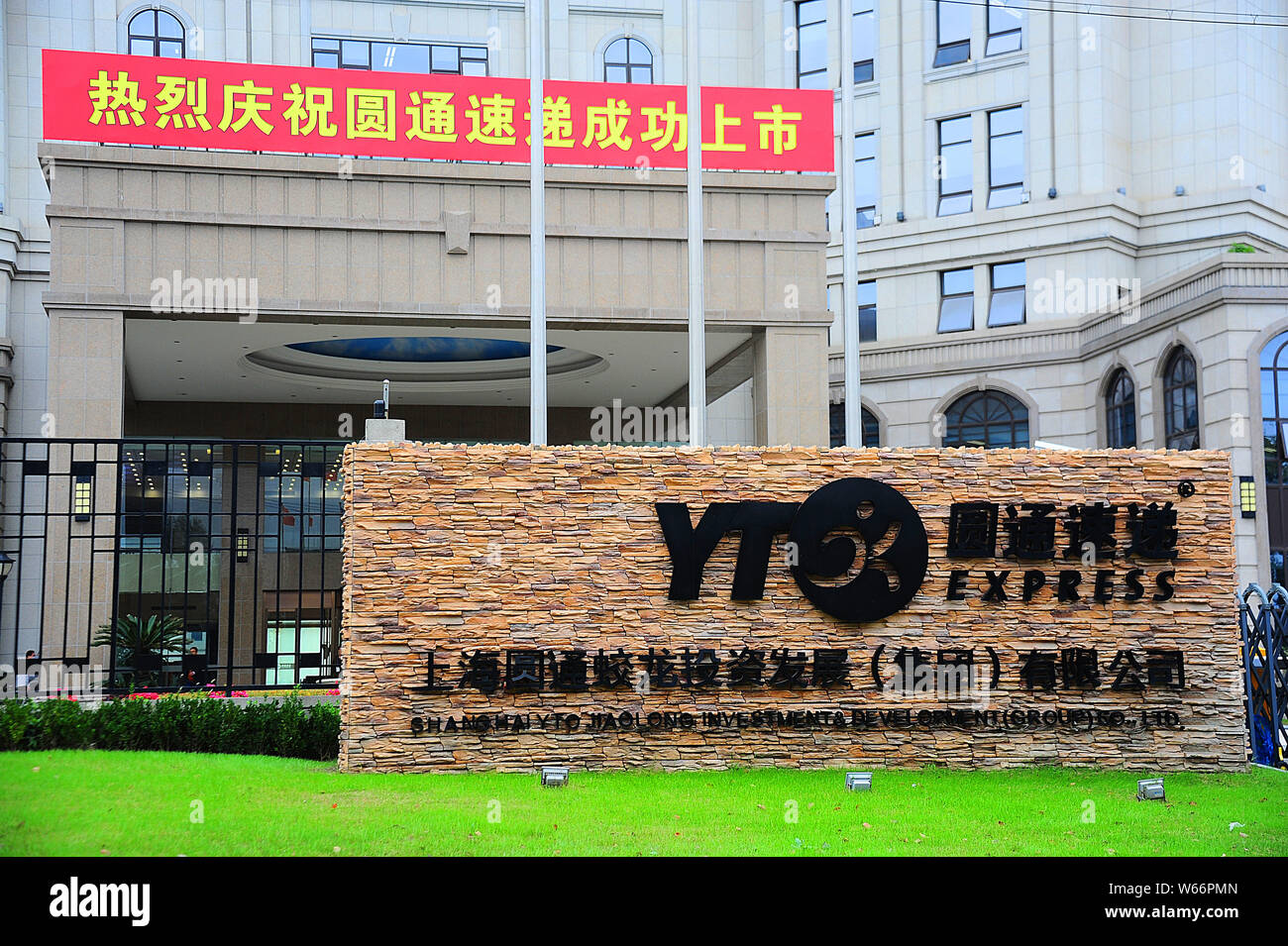 Yto express hi-res stock photography and images - Alamy