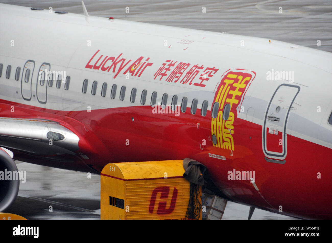 --FILE--A jet plane of Hainan-based budget airline Luck Air is pictured ...