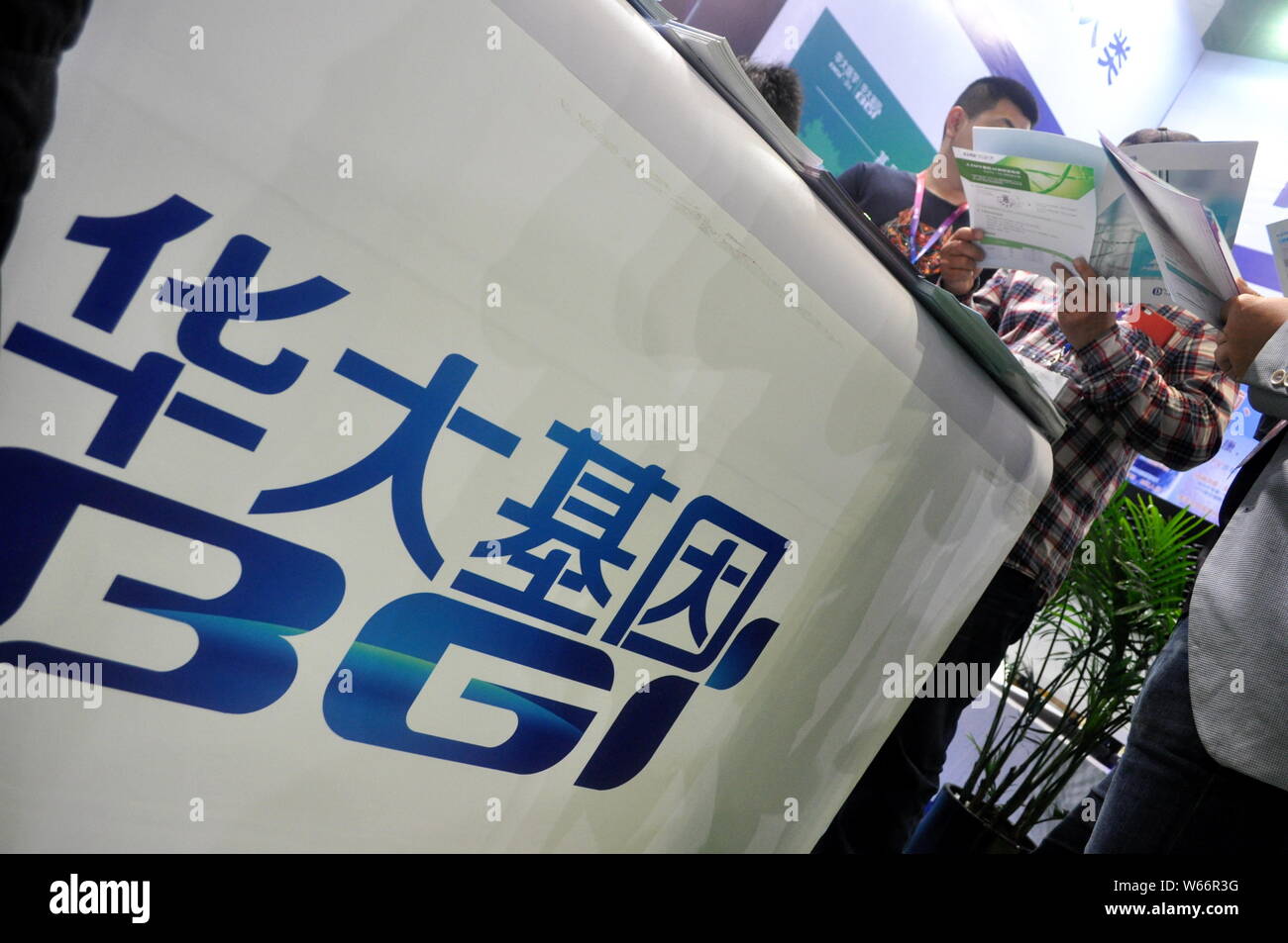 Bgi group china hi-res stock photography and images - Alamy