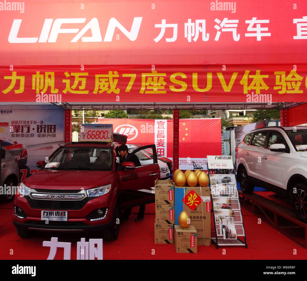 Lifan Group High Resolution Stock Photography and Images - Alamy