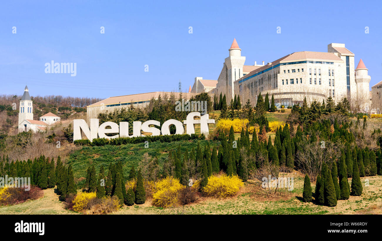 --FILE--View of the software park of Neusoft at the Dalian High-tech ...