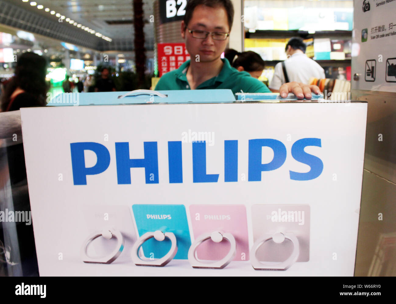 --FILE--People visit the stand of Philips during a fair in Nanjing city ...