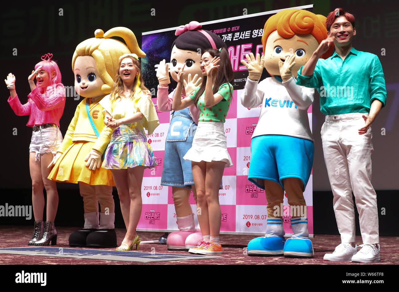 31st July, 2019. Love Concert preview The main stars of "Carrie TV Love ...