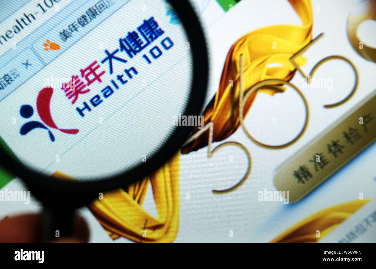 Meinian hi-res stock photography and images - Alamy