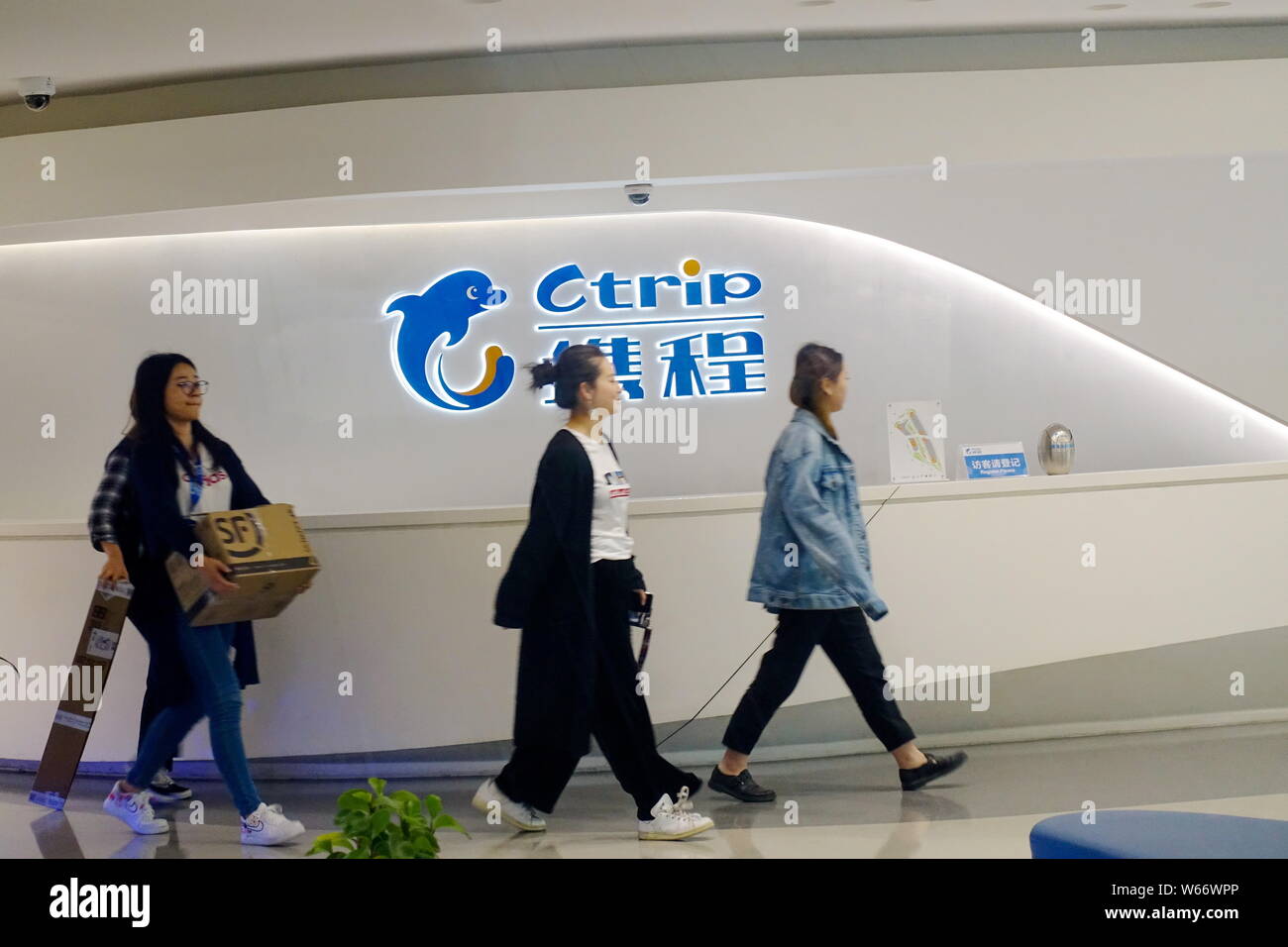 --FILE--Employees are pictured at the headquarters building of Chinese ...