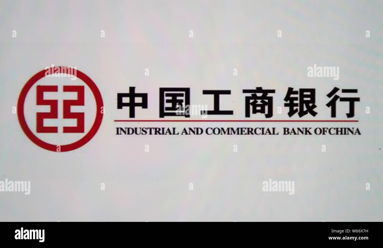 Industrial and commercial bank of china london branch hi-res stock ...