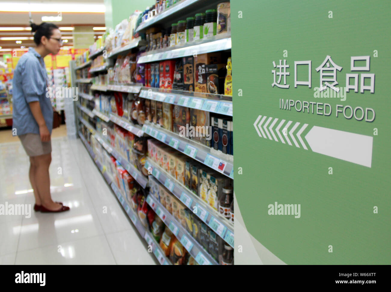 Supermarket imported goods hi-res stock photography and images - Alamy