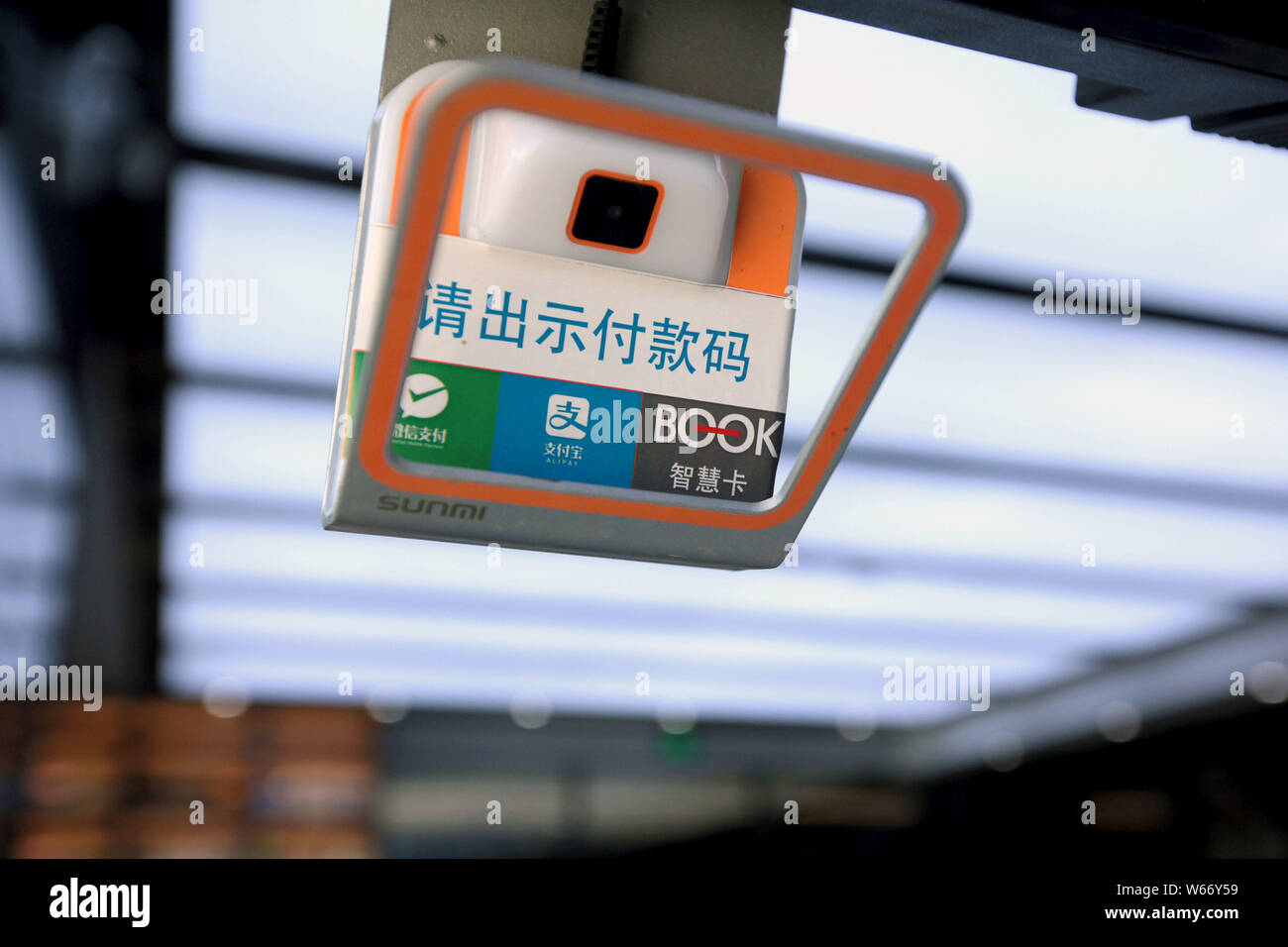Unmanned bookstore in china hi-res stock photography and images - Alamy
