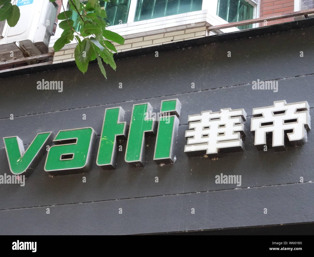 Kitchen signboard hi-res stock photography and images - Alamy