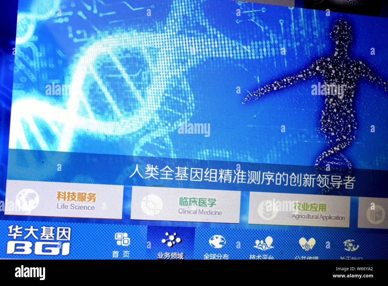 Bgi Group High Resolution Stock Photography and Images - Alamy