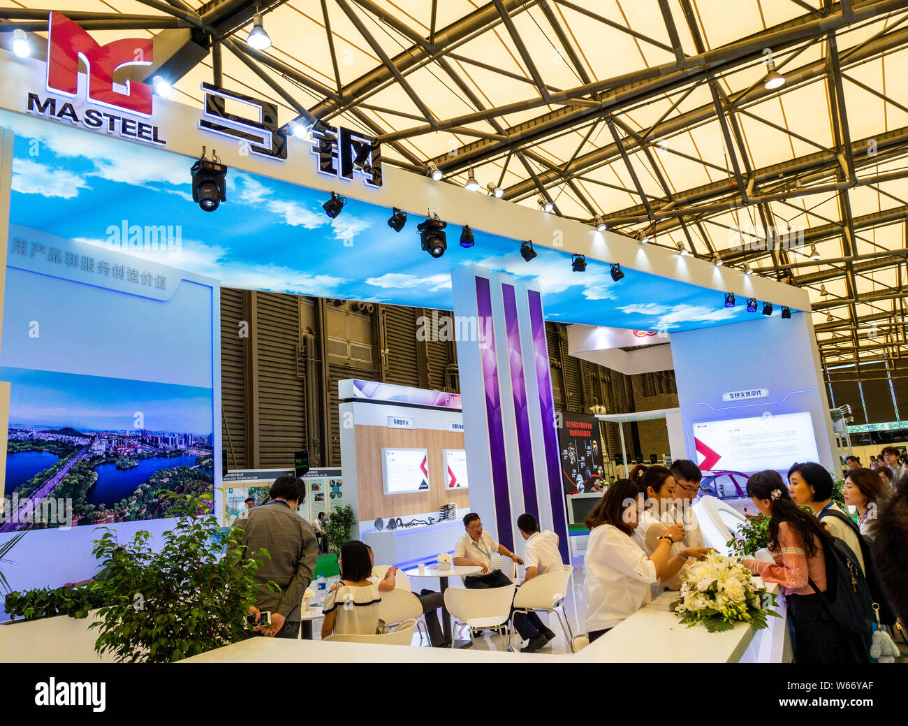 Masteel hi-res stock photography and images - Alamy