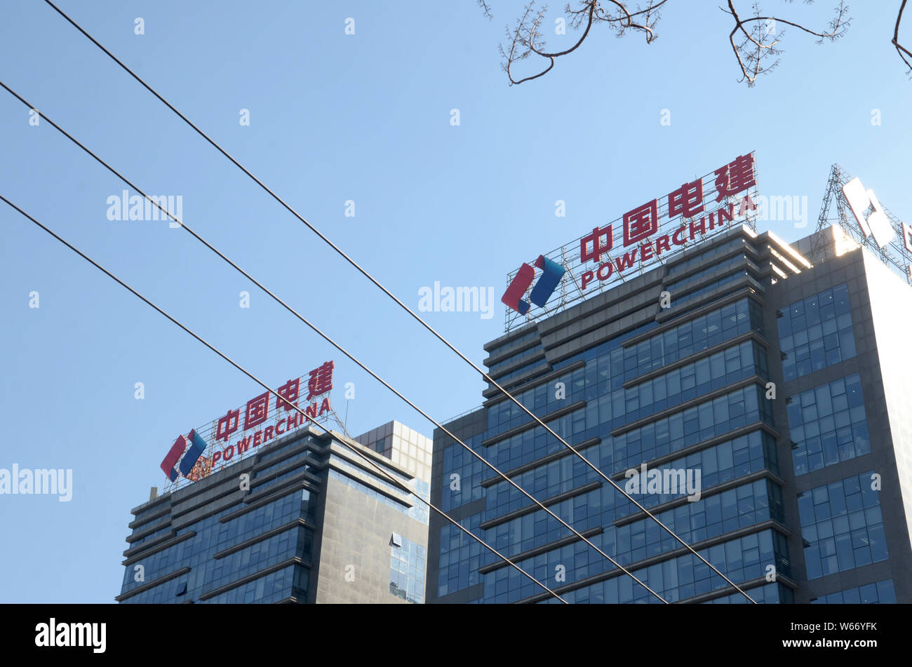 Powerchina hi-res stock photography and images - Alamy