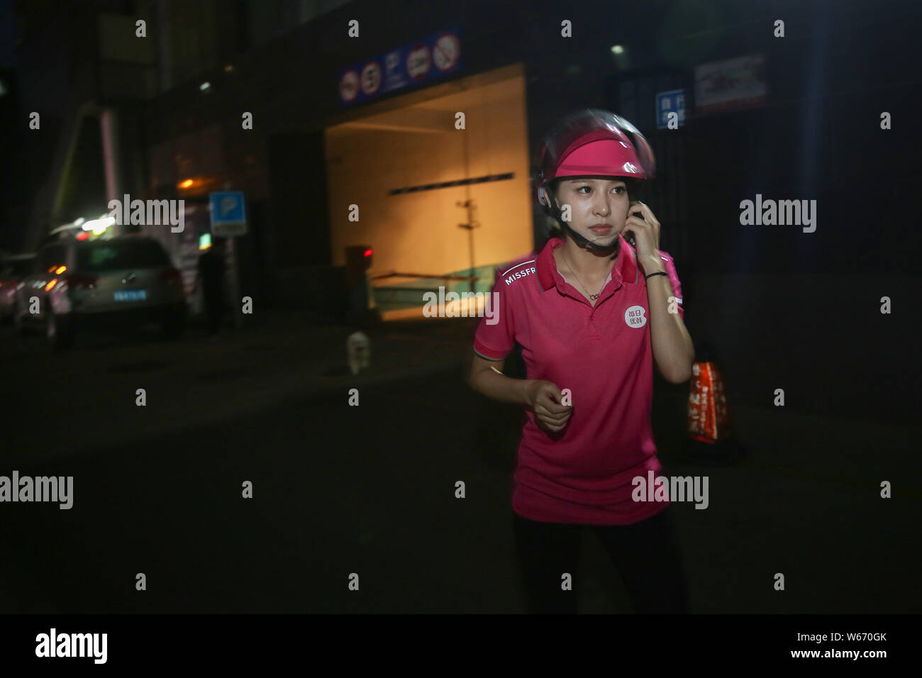 China post beijing subway hi-res stock photography and images - Alamy