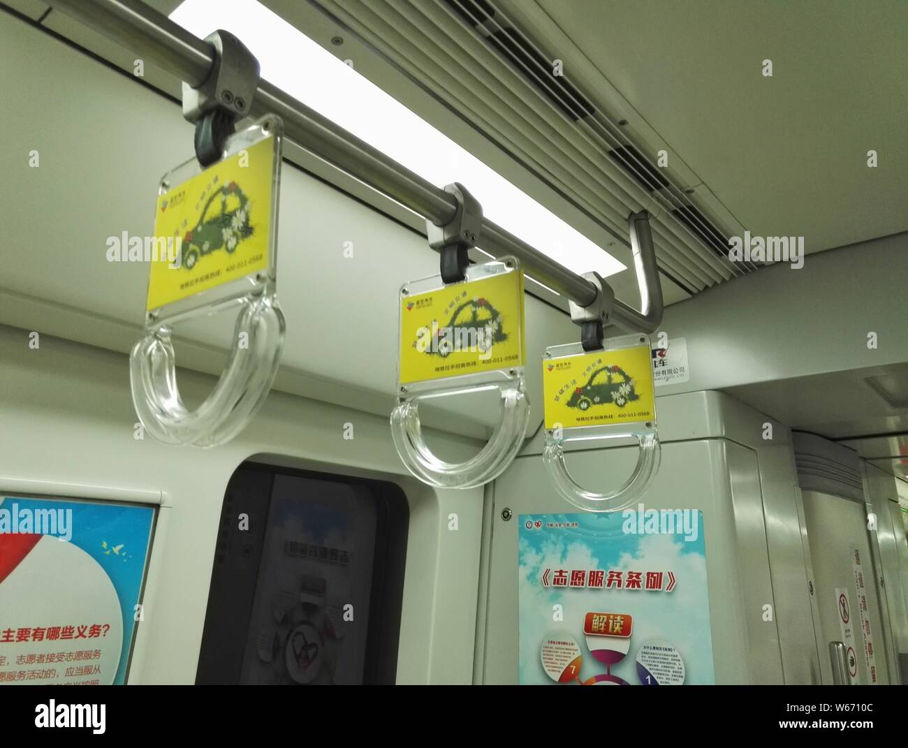 Interior view of a subway train on the Metro Line 6 spraying a nano ...