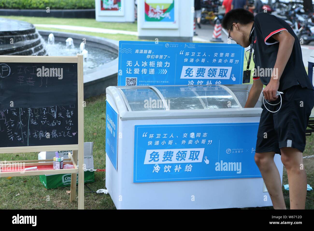 Unattended drinks hi-res stock photography and images - Alamy