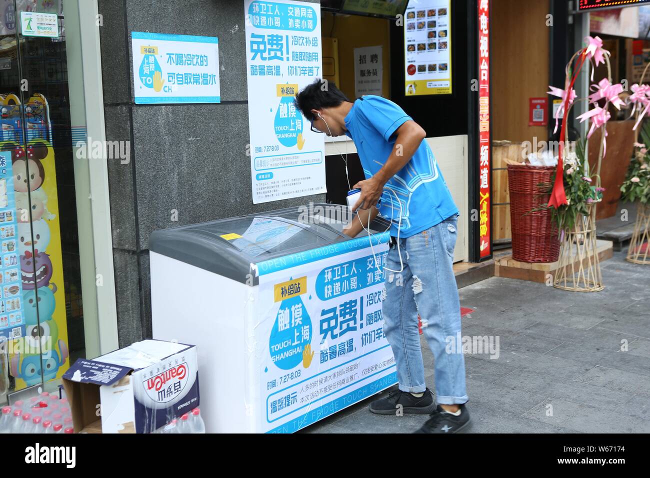 A food delivery man gets drinks from an unattended "loving freezer ...