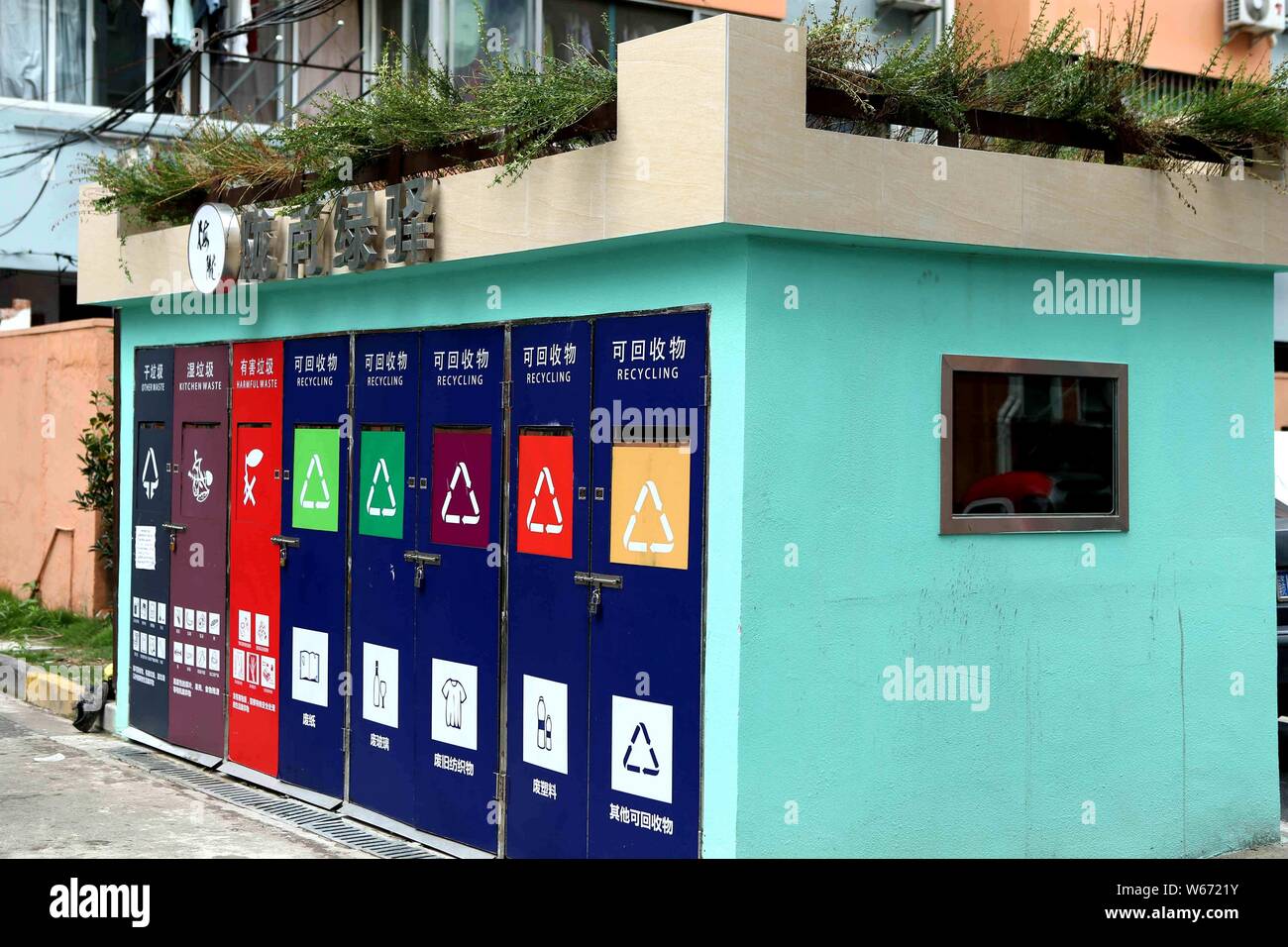 Trash recycling shanghai hi-res stock photography and images - Alamy